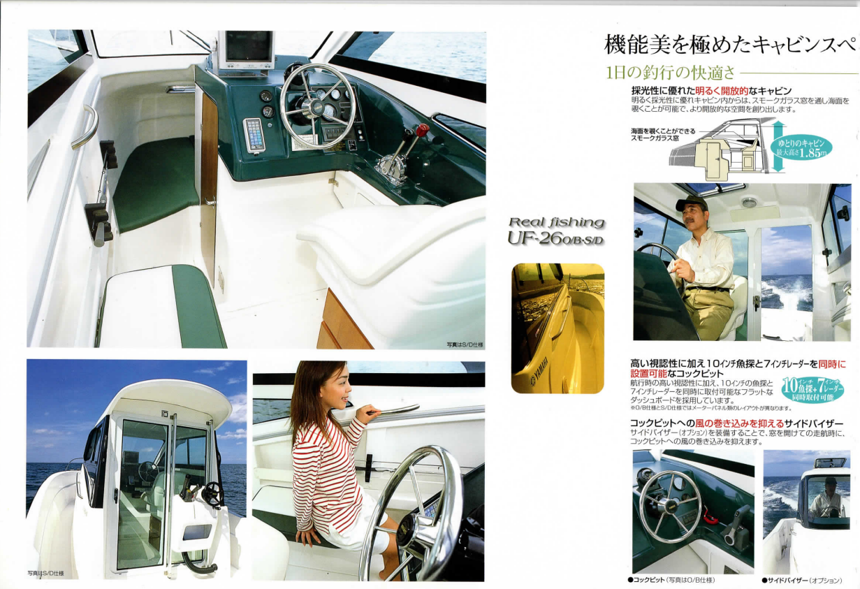 ヤマハ UF26シリーズ（メーカーカタログより） | life777