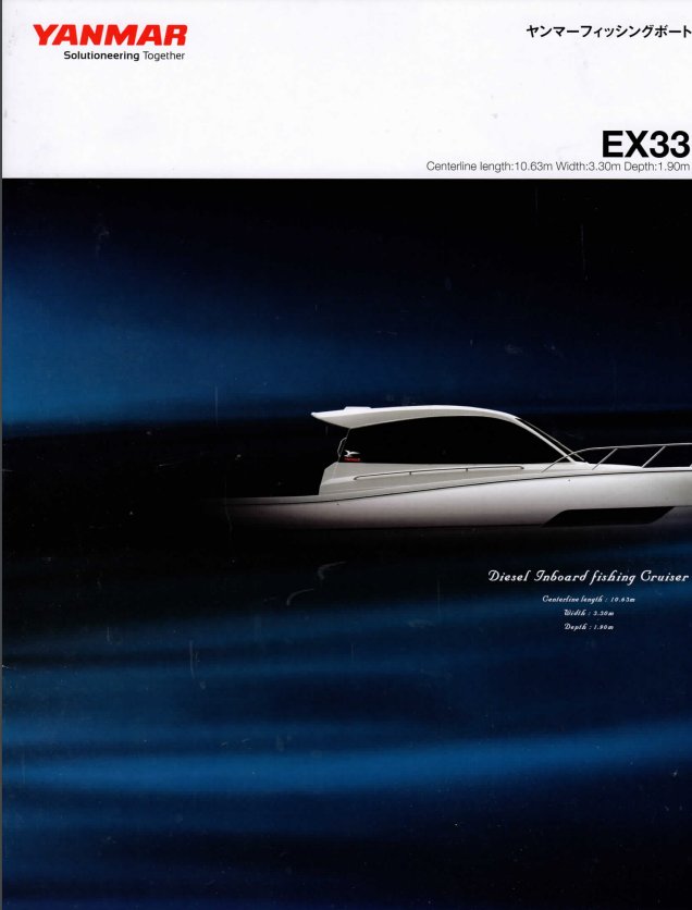 ヤンマー EX33 カタログ作成年度2011年 | life777