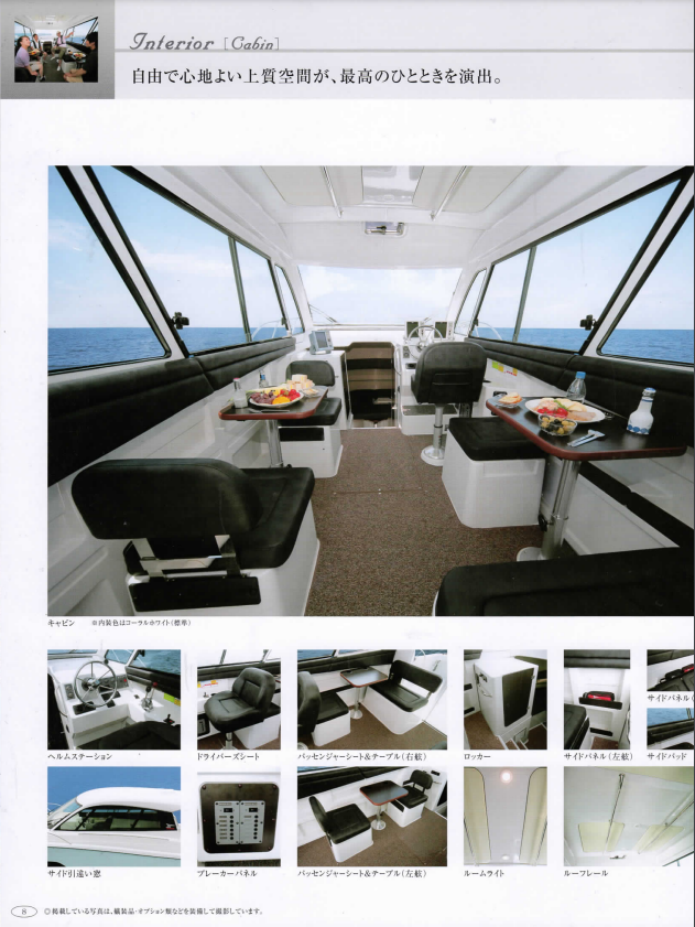 ヤンマー EX33 カタログ作成年度2011年 | life777