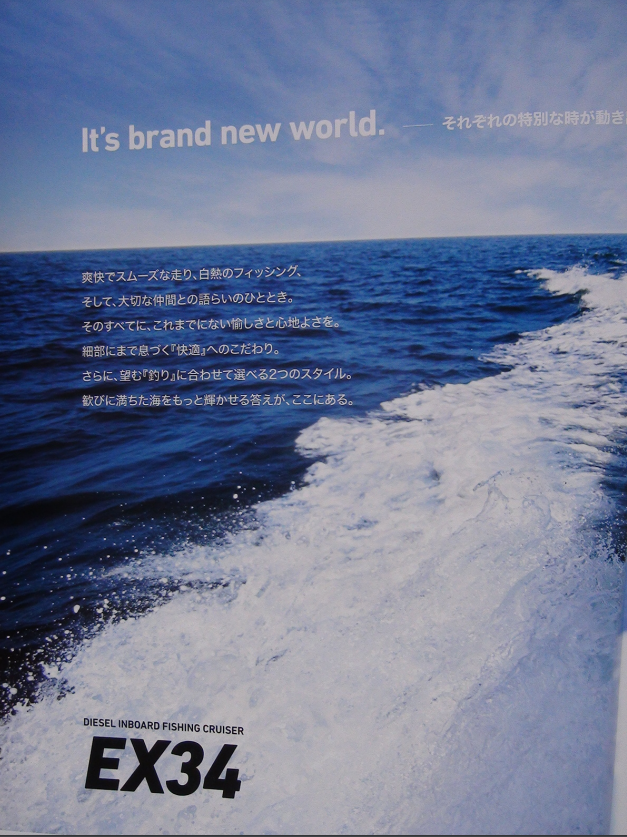 ヤンマー EX34＆FB カタログ作成年度2019年 | life777